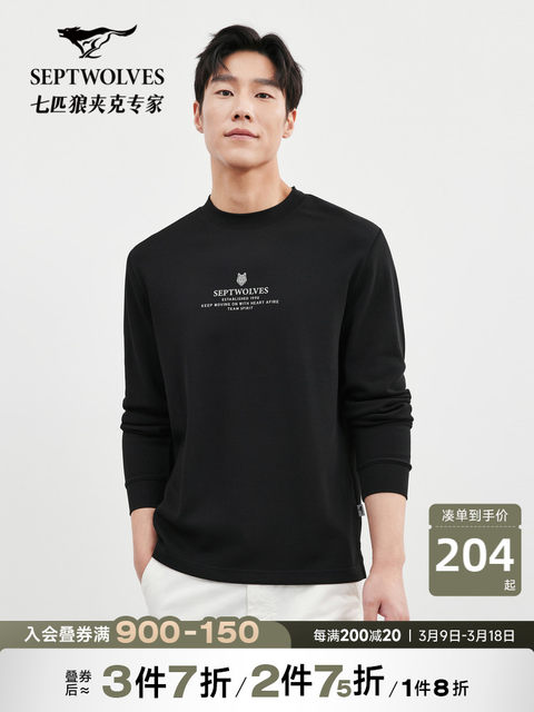 [Modal] Septwolves men's printed long-sleeved T-shirt autumn new style ...