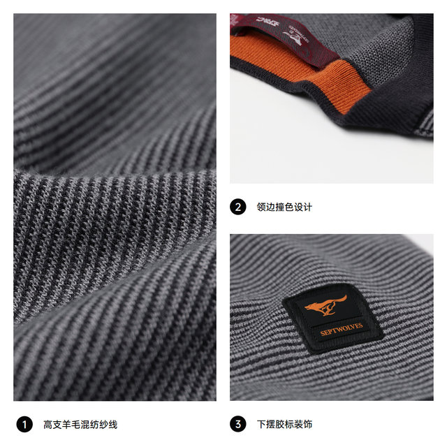 Septwolves Wool Jacket Men's Autumn and Winter Business Casual Round ...