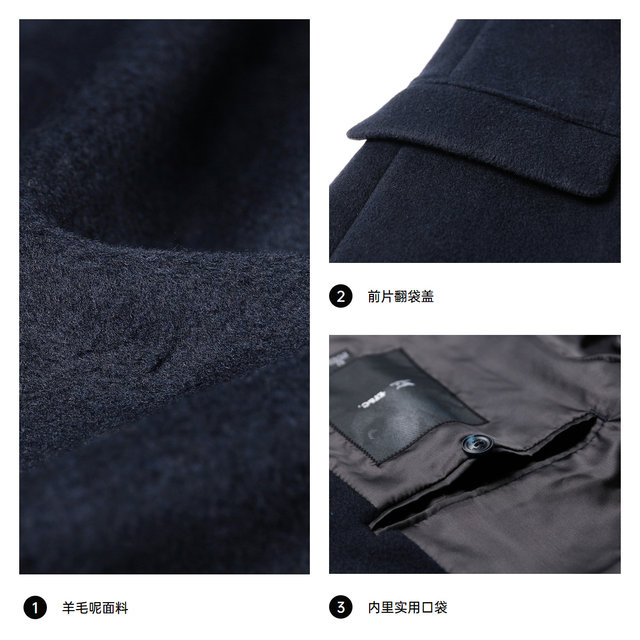 Septwolves Men's Solid Color Mid-Length Woolen Coat Winter New Warm ...
