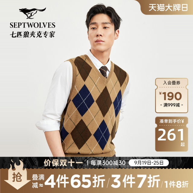 Septwolves plaid wool vest men's autumn new pure wool men's inner wear ...