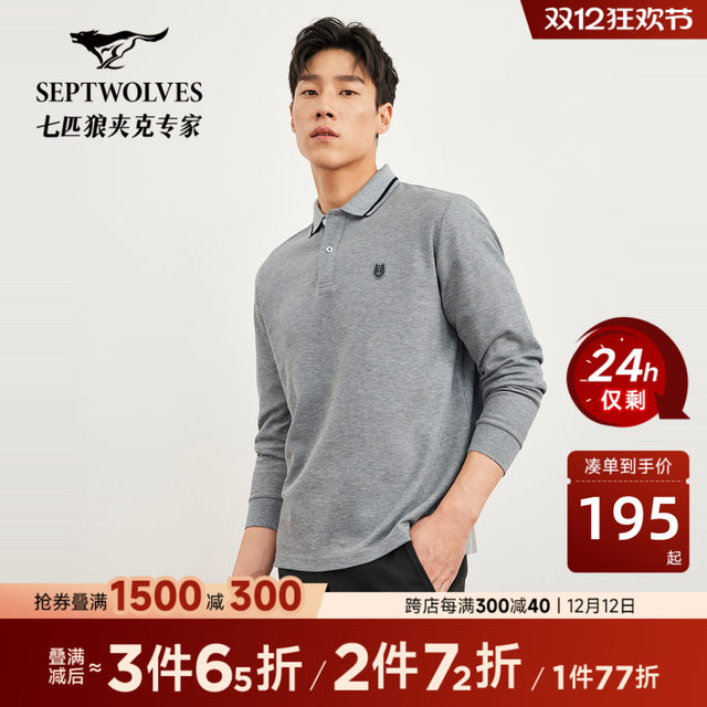 Seven wolf long -sleeved POLO shirts men's autumn trend, fashion casual ...