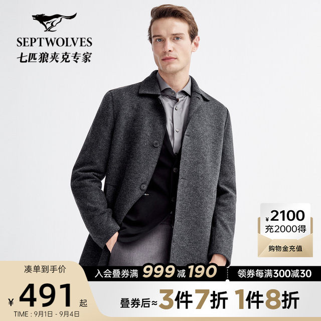 Septwolves Men's Lapel Mid-Length Woolen Coat Winter New Warm Wool Easy ...