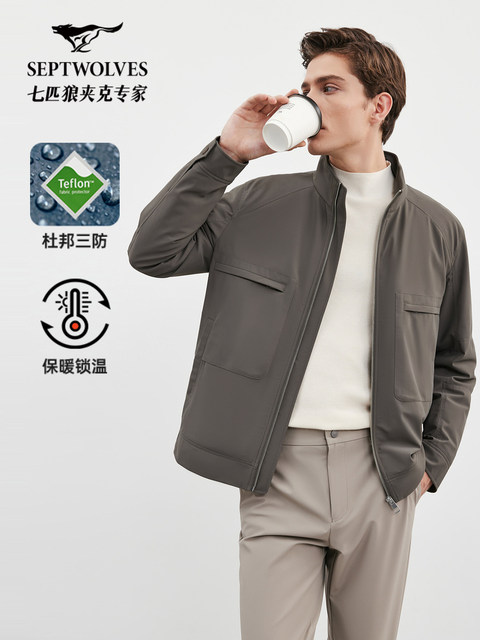 【Dupont Triple Protection】Septwolves High Elastic Stand Collar Jacket ...