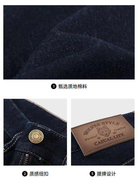 Seven Wolf Stretch Washed Jeans Men's Autumn New Style Versatile High ...
