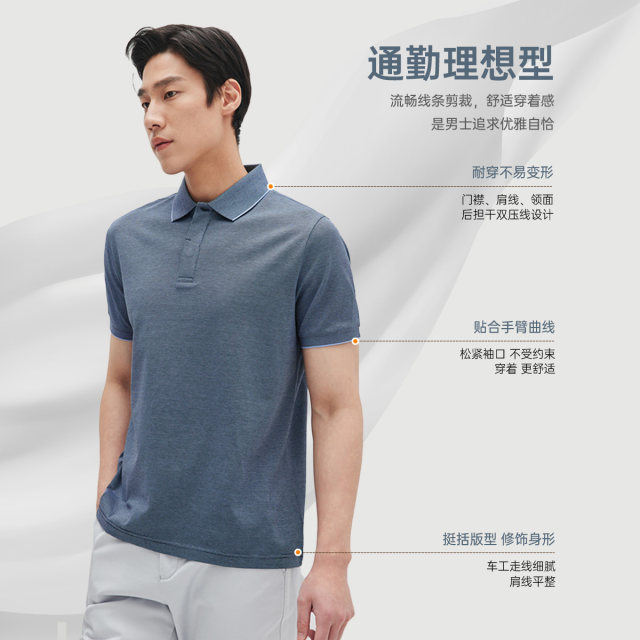 [Mercerized Cotton] Septwolves pure cotton short-sleeved POLO shirt men ...