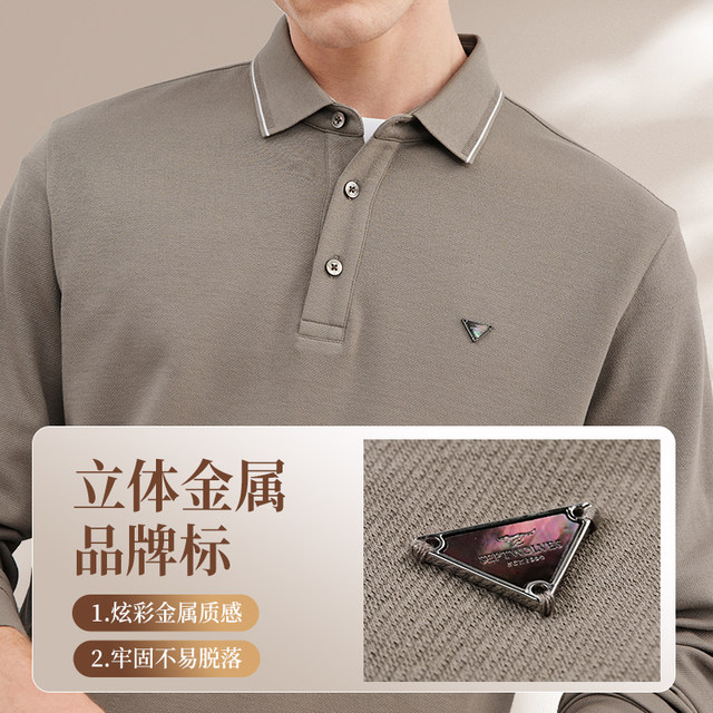 Septwolves long-sleeved polo shirt for men 2024 autumn new fashion ...