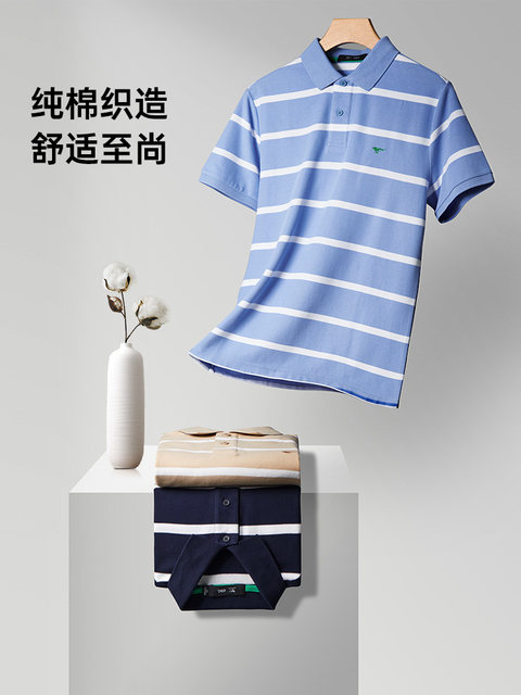 Septwolves Wide Striped Short-Sleeved Polo Shirt Men's Pure Cotton ...