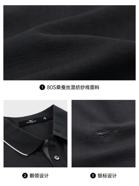 Septwolves Silk Cotton Double-Sided Pique Short-Sleeve Men's Polo Shirt ...