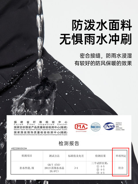 [Goose down Jacket] Septwolves Water-Repellent Hooded down Jacket Men's ...