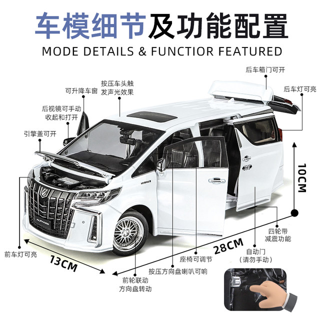 1/18 Genuine authorized Toyota Elfa alloy simulation car model 6 can ...