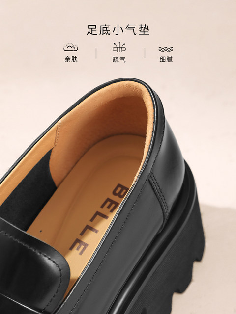 Belle College Style Thick Soled Loafers Women's Shoes 2024 Spring New ...