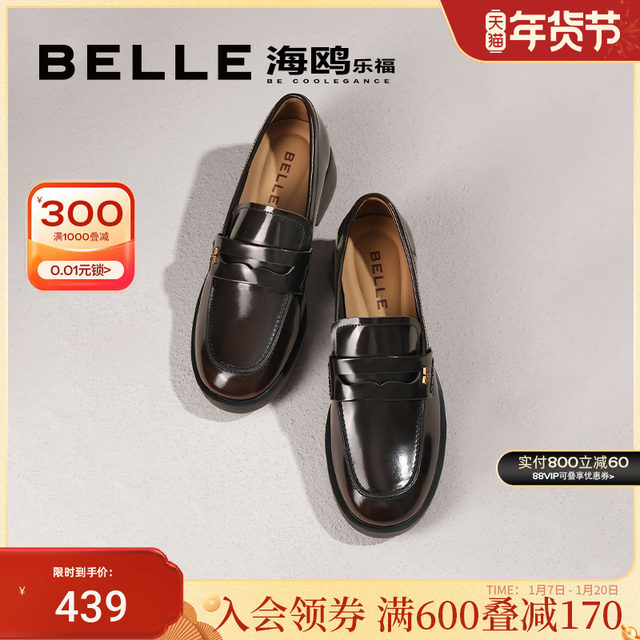 Belle Women's Shoes Retro British Wind Leaf Shoes 2024 Spring New ...