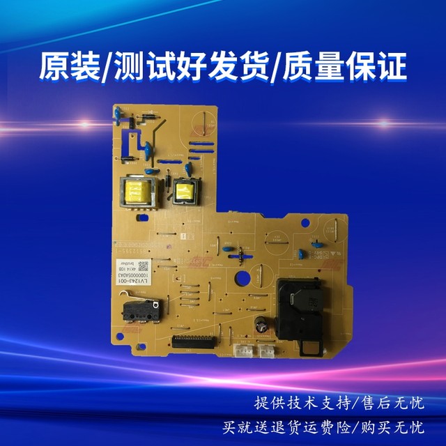 Lenovo 2405 2605D 2655DN 2400PRO 2455 motherboard 2680 brother 2260D ...