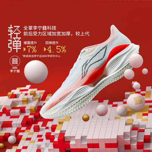 Li Ning ultra-light 22 women's running shoes cushioning beng silk ...