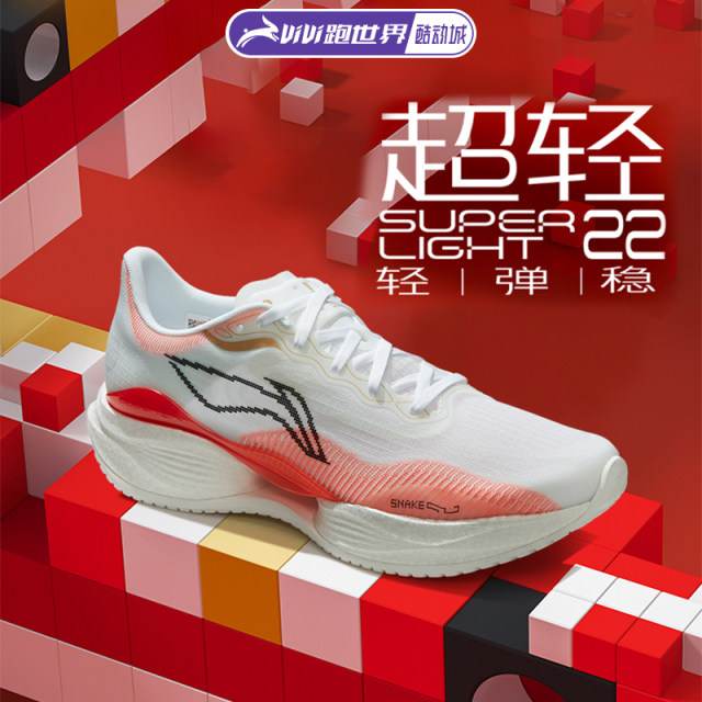 Li Ning ultra-light 22 women's running shoes cushioning beng silk ...