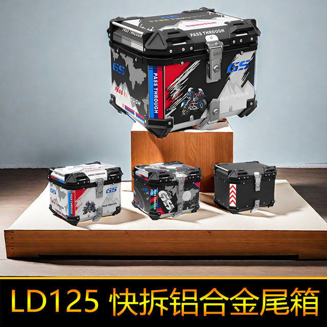 Suitable for Honda LD125 aluminum alloy trunk LD125LINK trunk tool box ...