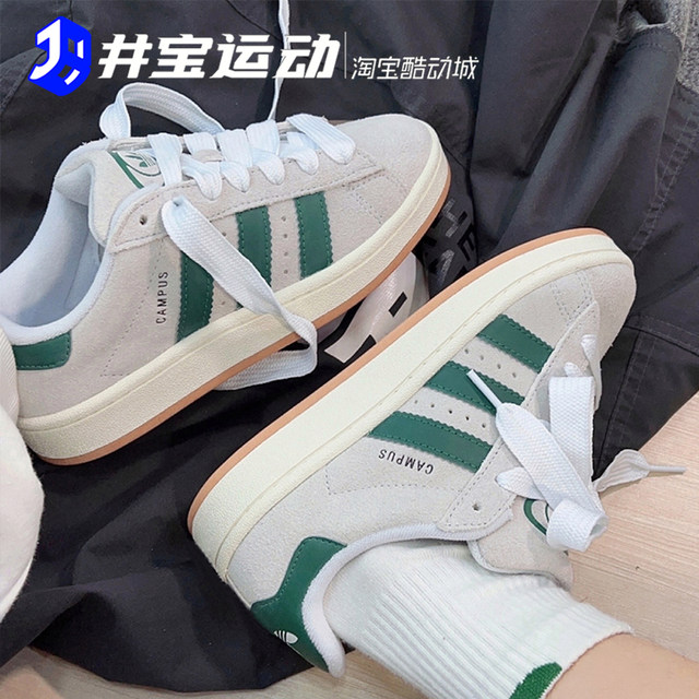 Adidascampus00s Adidas three -leaf grass low -top bread shoes sports ...
