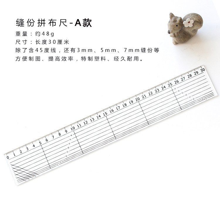 Lafayette accessories shop clothing ruler plate-making ruler cutting ...