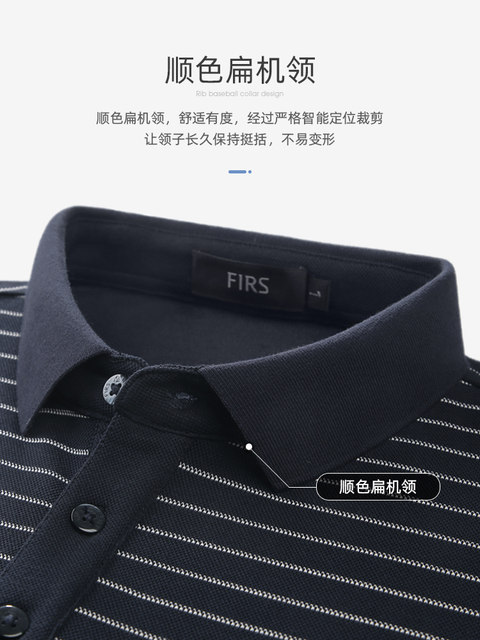 Shanshan Modal long-sleeved T-shirt men's 2025 spring new heavy striped ...