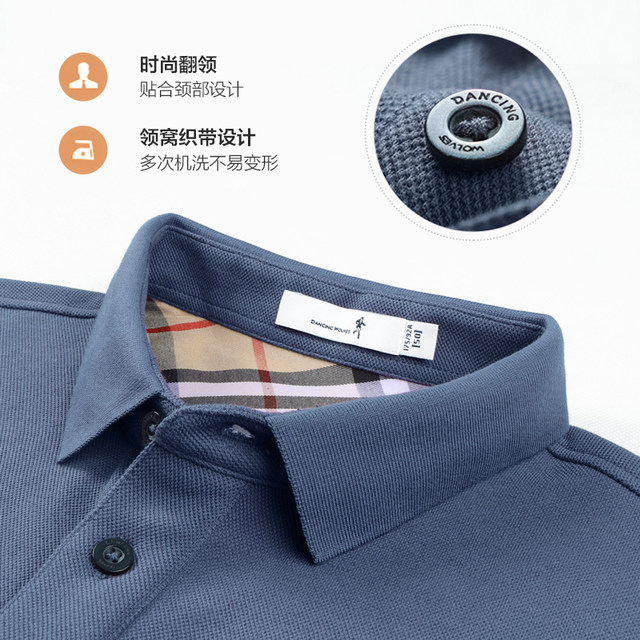 [Pure Cotton] Dance with Wolves Lapel Long Sleeve T-Shirt Men's 2025 ...