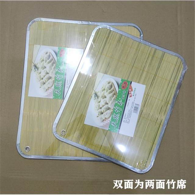 Cover curtain dumpling curtain bamboo rectangular tray household ...