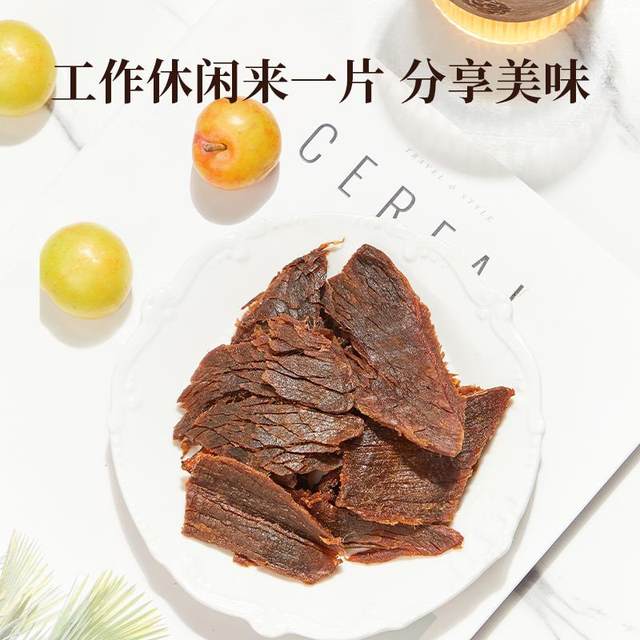 Nongxiangsen hand -tear beef jerky sauce braised food non -Inner ...
