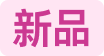 首页