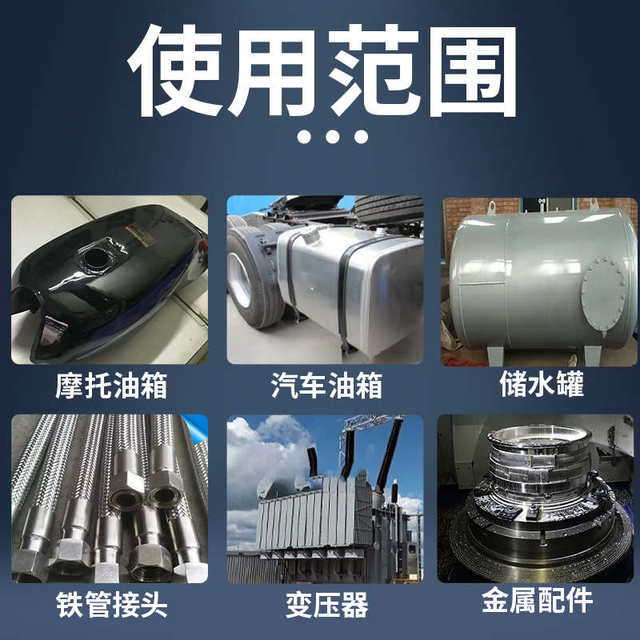 Oil tank emergency repair glue Motorcycle fuel tank oil leakage oil ...