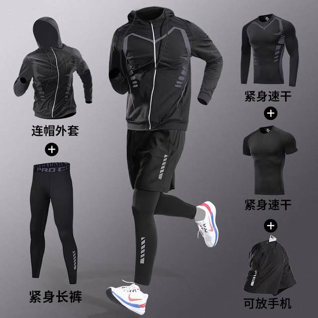 High-end running set speed and fitness wear men's sportswear marathon ...