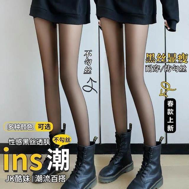 Autumn and winter leggings plus velvet women's all-in-one fake ...