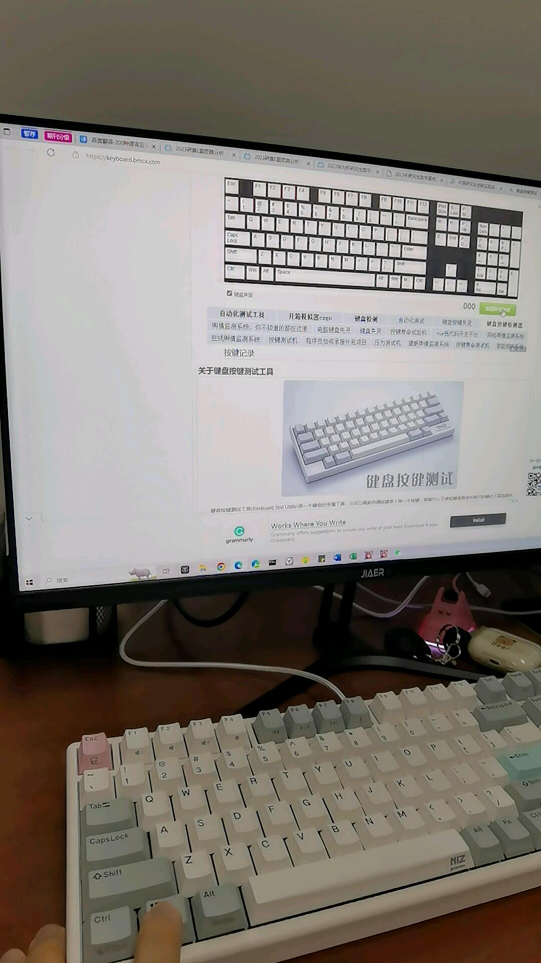 普拉姆 宁芝NIZ Mini84V6 X99GT 104电竞赛事级1ms响应静电容键盘