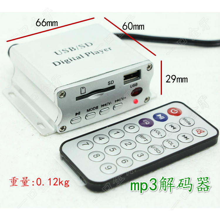 Gent 1001 Mini MP3 Player Audio Decoder Amplifier