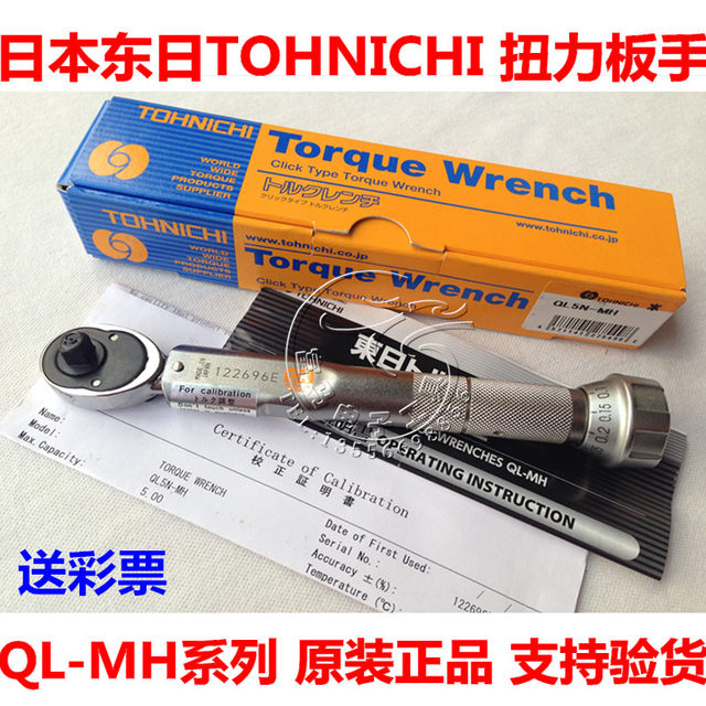 Genuine TOHNICHI Japan Torque Screwdriver QL2NQL5NQL10NQL25-MH Torque ...