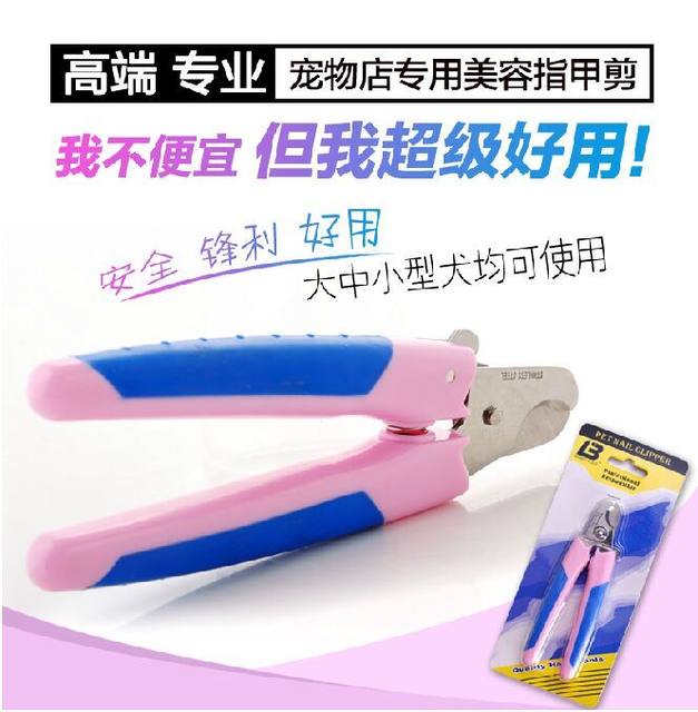 Lebi pet dog nail clipper dog nail clipper special nail clipper for ...