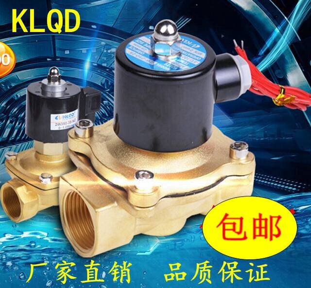Kailing Copper Normally Closed Water Valve Air Valve 2W160-15 Direct Moving Diaphragm Solenoid ...