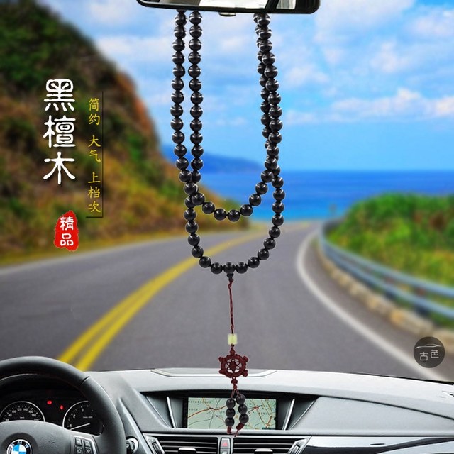 Car pendant decoration pendant car for Ping'an Buddhist bead car on the ...