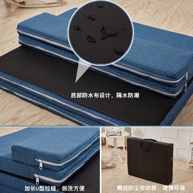 Removable and washable mattress sponge folding floor sleeping mat ...