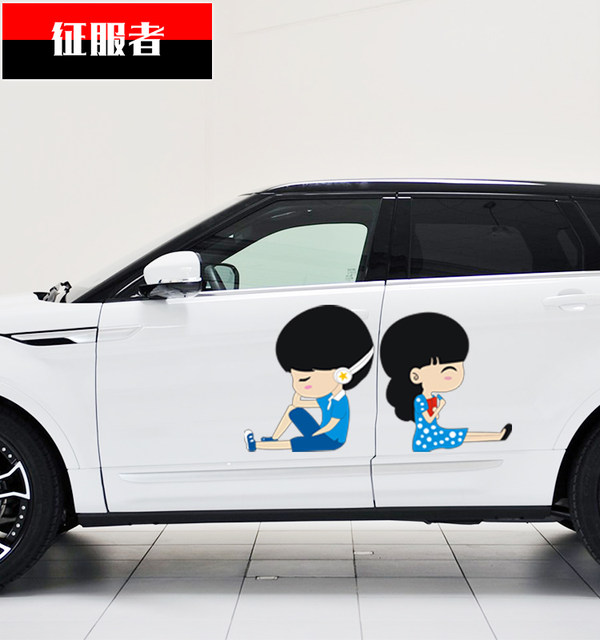 Car door stickers to cover scratches, personalized creative decorative ...