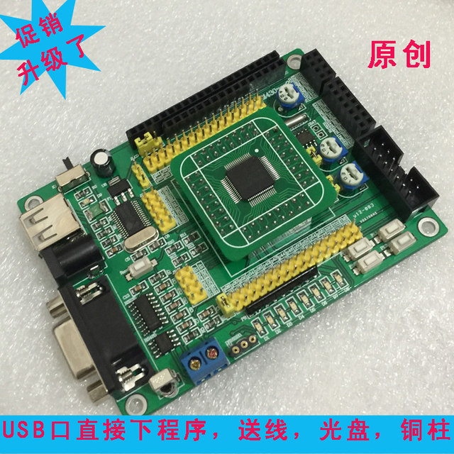 MSP430F149 minimum system board MSP430 development board single -chip machine learning board ...