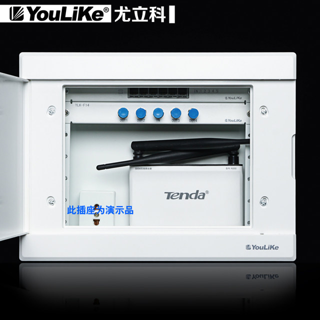 Youli Full electric box wiring box multimedia hub information box ...