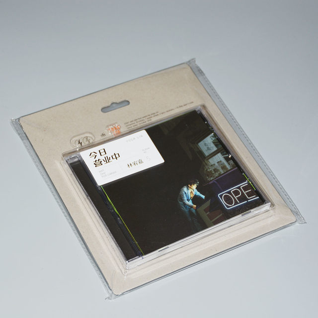 Officially authorized Lin Youjia is open for business today CD + lyrics ...