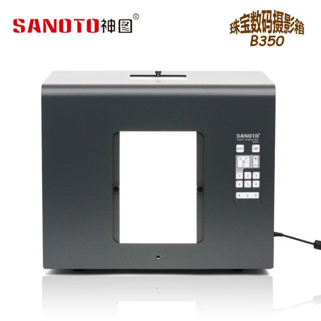 Shen Tu B350 Digital photography box laboratory detection Observation ...
