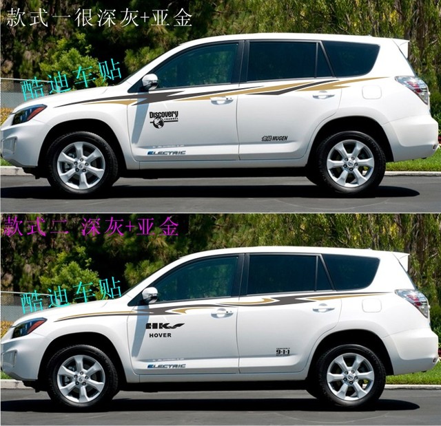 09-12 Toyota RAV4 car stickers RAV4 dedicated pull flower body sticker ...