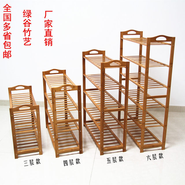 Simple shoe rack multi-layer solid wood shoe cabinet dust-proof bamboo ...