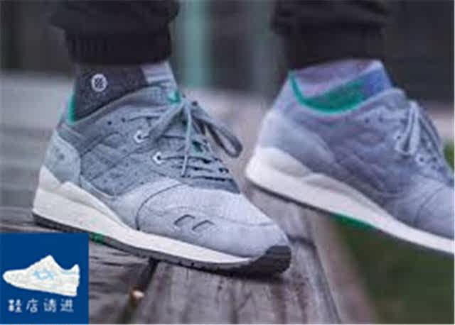 Size? X Asics Gel-lyte III 'Tsavorite' H51vk-9393 25th Anniversary