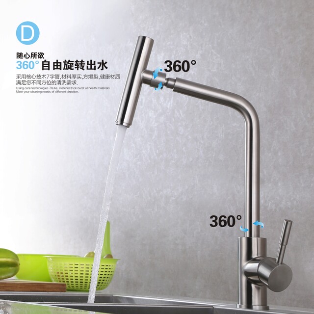 304 stainless steel faucet kitchen faucet, lead, cold and hot water ...