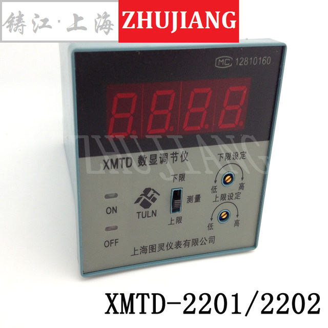 XMTD-2201/2202 temperature controller digital display regulator XMTD temperature control ...