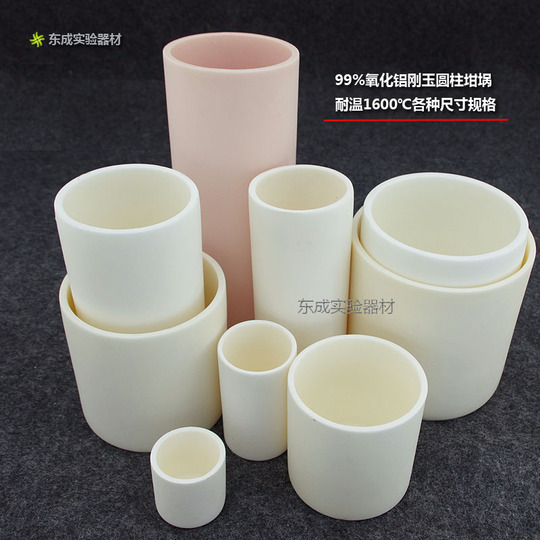 99% Alumina Corundum Crucible - Temperature Resistant to 1600°C - Donyan
