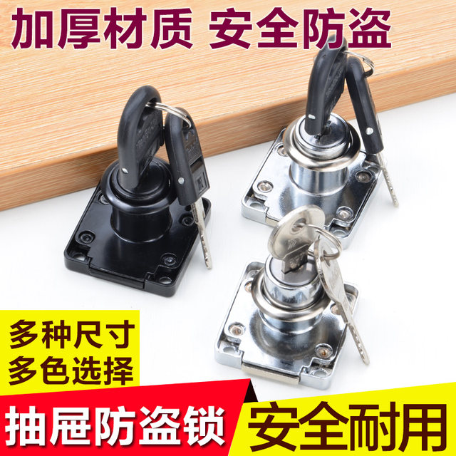 Digao drawer lock furniture lock cabinet lock cabinet door lock file ...