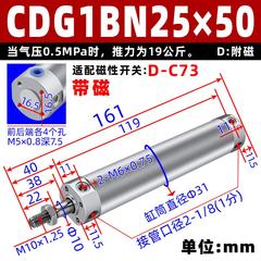 轻型迷你气缸CG1BN/CDG1BN20/25/32/40/50/63-50/75/100/200其他-淘宝网